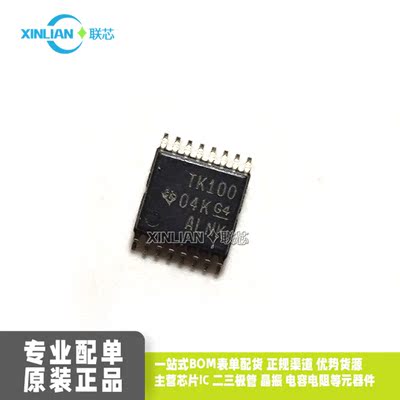全新进口原装 TS3L100PWR 丝印TK100 TSSOP16贴片密脚 逻辑IC芯片