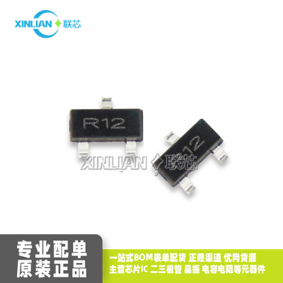 全新原装 LM385M3X-2.5 丝印R12 SOT-23 2.5V低压基准电压源芯片