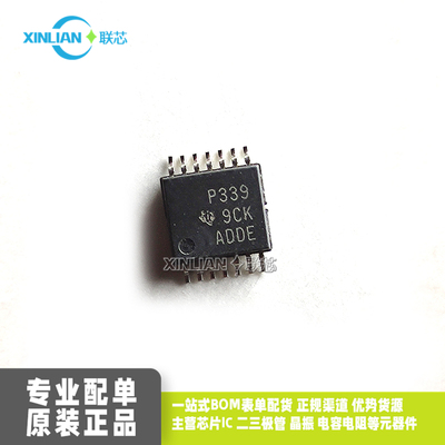 全新进口原装TLC339CPWR 丝印P339 TSSOP14贴片 线性比较器IC芯片