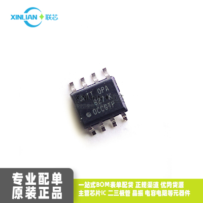 原装进口 OPA827AIDR OPA827AID OPA827 SOP8贴片 精密单运放芯片