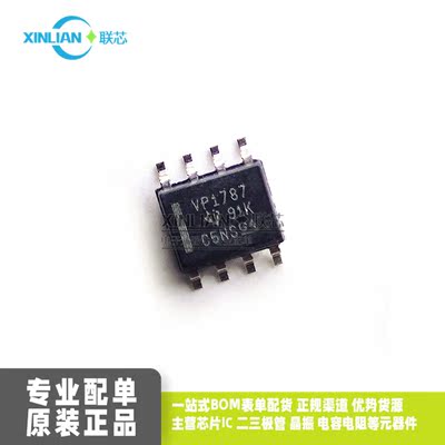 原装进口 SN65HVD1787DR SOP8 贴片 丝印VP1787 RS-485收发器芯片