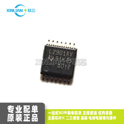 全新进口原装LM2901AVQPWR 丝印L2901AV TSSOP14贴片 差分比较器
