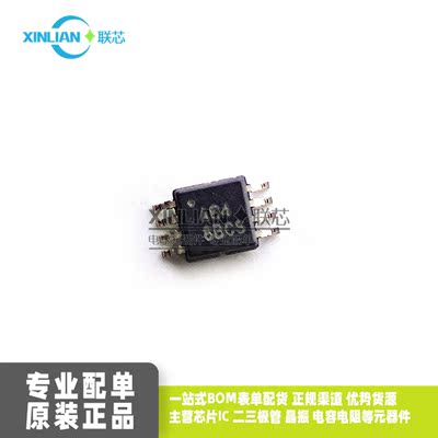 全新原装进口 OPA381AIDGKR 丝印A64 MSOP8超微 运算放大器IC芯片