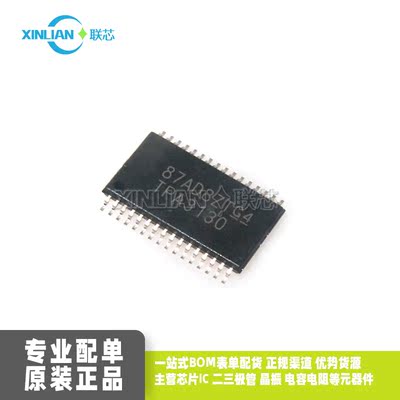 原装 TPA3130D2DAPR HTSSOP-32 D类立体声 音频放大器芯片IC 贴片