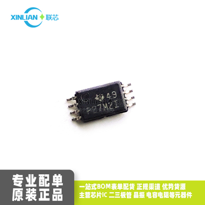 原装TLC27M2IPWR TLC27M2IPW 丝印P27M2I TSSOP8 集成电路IC芯片