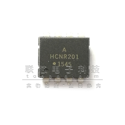 原装HCNR201-500E丝印HCNR201