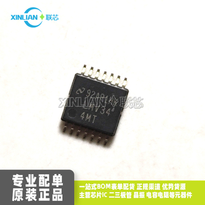 全新进口原装LMV344MT LMV344MTX TSSOP-14贴片 4运算放大器-运放