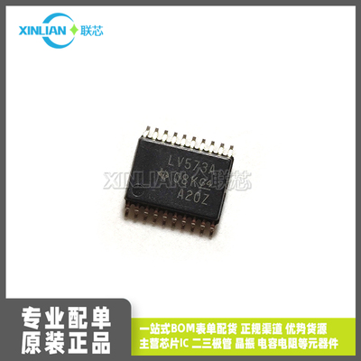 全新进口 SN74LV573APWR 丝印LV573A TSSOP20贴片密脚 逻辑芯片IC
