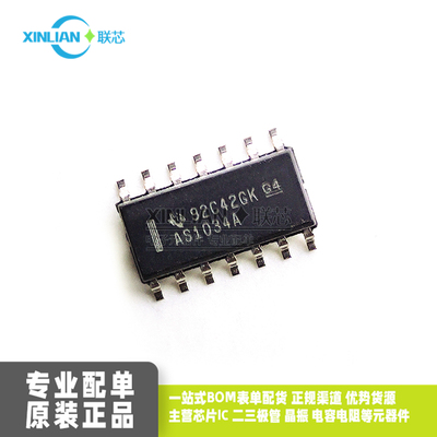 原装进口 SN74AS1034ADR SOIC-14 缓冲器 收发器 逻辑芯片ic 全新