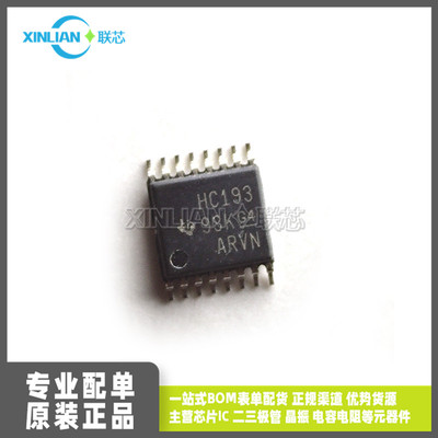 全新进口 SN74HC193PW 丝印HC193 TSSOP16贴片 集成电路IC芯片