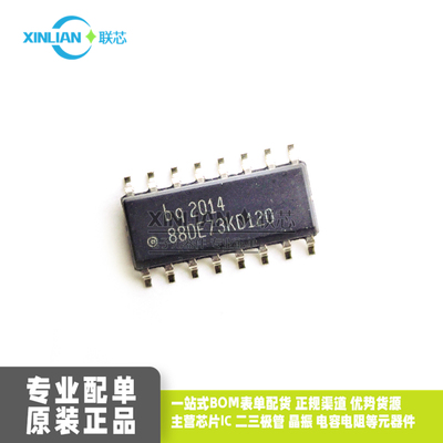原装进口 BQ2014SN-D120TR G4 SOIC-16  电池充电管理芯片 贴片ic
