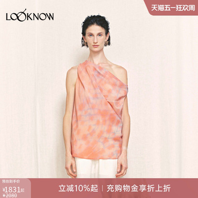 auti seminario x LOOKNOW设计师品牌2026年春夏新品荡领真丝上衣