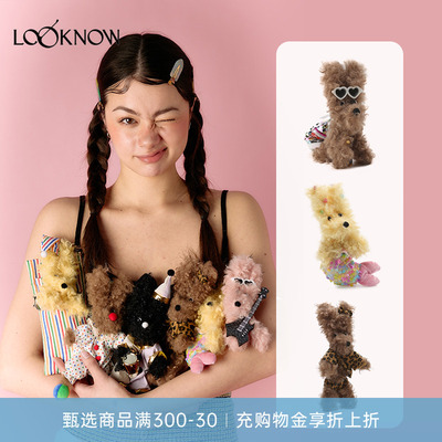 明星同款SFSGXLOOKNOW潦草小狗挂件春田花花礼物春季新品挂件