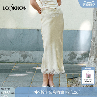 if by land -柔软蕾丝系列   26春夏新品柔粉色法式花边长半裙