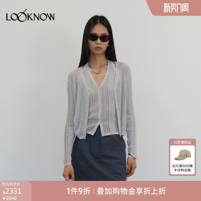 halfmoon LOOKNOW26春夏新品浅蓝色镂空条纹针织套装