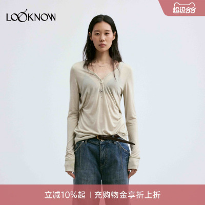 mediumwell X LOOKNOW设计师品牌26秋季新品V领立体褶针织打底衫