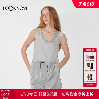 IFBYLAND莱赛尔混纺透视背心