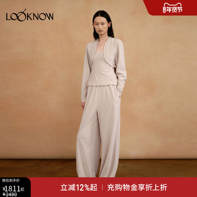 AUTI SEMINARIO X LOOKNOW 2025秋冬新款弧形针织两件套女