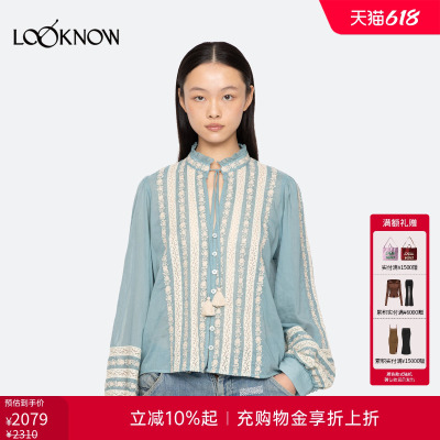 sea new york X LOOKNOW设计师品牌26春夏新品浅蓝色无领衬衫