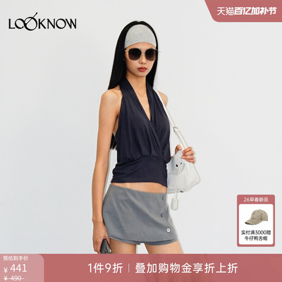 madeinormal X LOOKNOW26春夏新品深灰色肤感挂脖背心