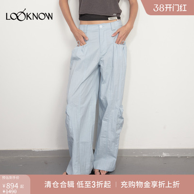 madeinnormal抽褶口袋休闲长裤