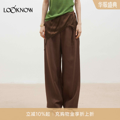 medium well X LOOKNOW设计师品牌26春夏新品蕾丝外翻两件套西裤