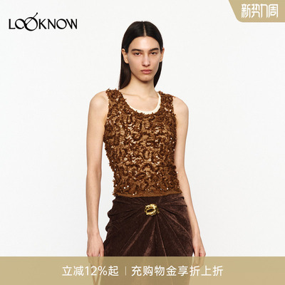 jacques wei X LOOKNOW2026春夏新款蕾丝琥珀棕蕾钉珠双层背心