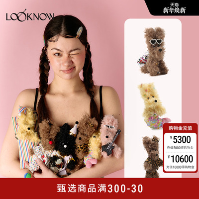 明星同款 SFSG X LOOKNOW潦草小狗挂件春田花花礼物2025春季新品