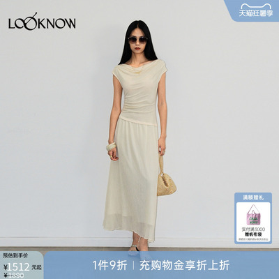 halfmoon X LOOKNOW26春夏新品米白色针织荡领拼接连衣裙
