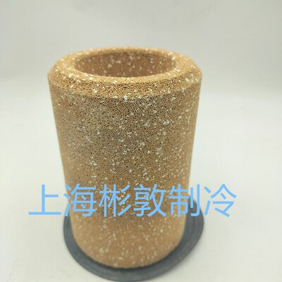 制冷机空调冷库干燥滤芯 过滤桶滤芯 D-48 KH29EZ050 P506-8H100