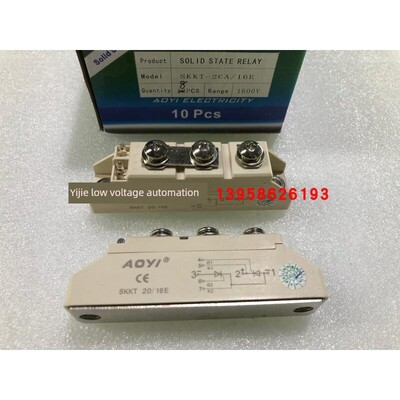 AOYI奥仪 SKKT-20A SKKT 20/16E 1600V 可控硅 普通晶闸管模块