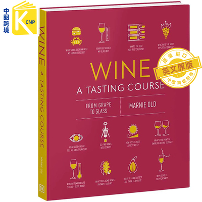 英文原版DK葡萄酒艺术指南