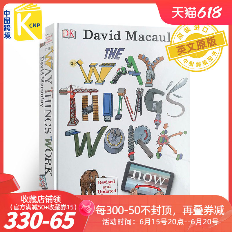 英文原版 DK万物运转的秘密The Way Things Work Now青少年的物理世界入门百科全书科普百科全书英语读物课外读物_虎窝淘