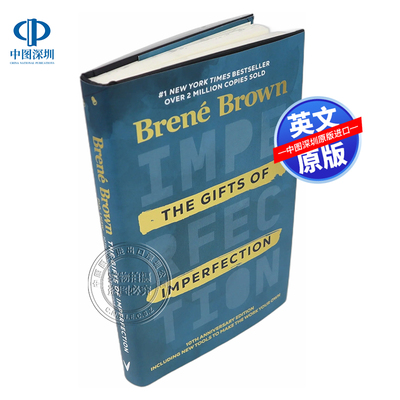 英文原版 脆弱的力量 精装十周年纪念版 Brené Brown 纽约时报推荐书 The Gifts of Imperfection 不完美的礼物 自我励志成长读物