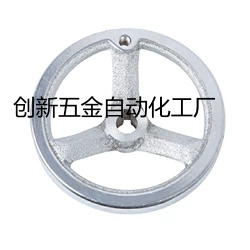 米思米喇叭型手轮 C-AHLNKC100/125/160/200/250厂家直销