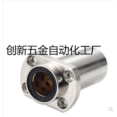 OGF01/02/32/62/62/31-D无油衬套MFINS12 16 20 25 30 35 MFIMS40