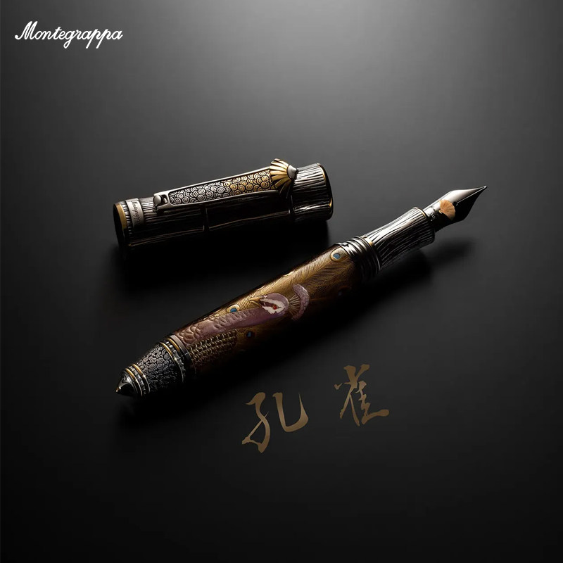 Montegrappa/万特佳意大利原装钢笔吉兆系列KUJYAKU孔雀限量款钢笔男士女士高档礼盒商务礼盒