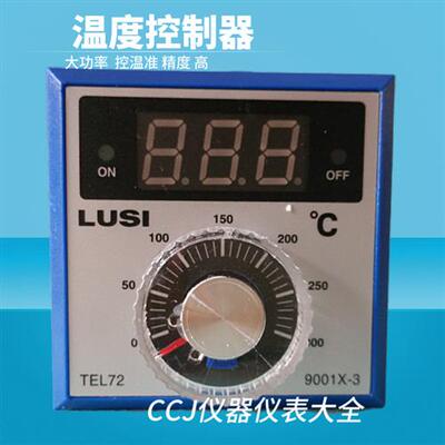 柳市/TEL72-9001X-3烤箱烘箱电饼档温控仪温控器温度控制