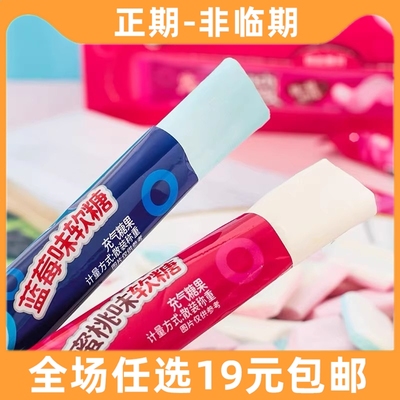 宏源敲一敲分享糖蜜桃味软糖办公室解馋食品小吃零食充气糖果