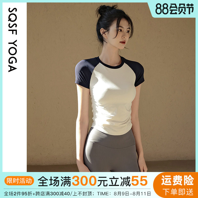 SQSF瑜伽服女夏季新款运动短袖t恤普拉提上衣跑步速干健身服套装_虎窝淘