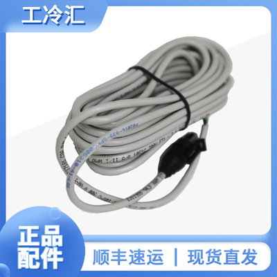 卡乐压力传感器线缆SPKC005310