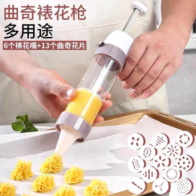 泡芙裱花嘴曲奇枪饼干器模具奶油挤压宝宝溶豆挤花工具袋器烘焙套
