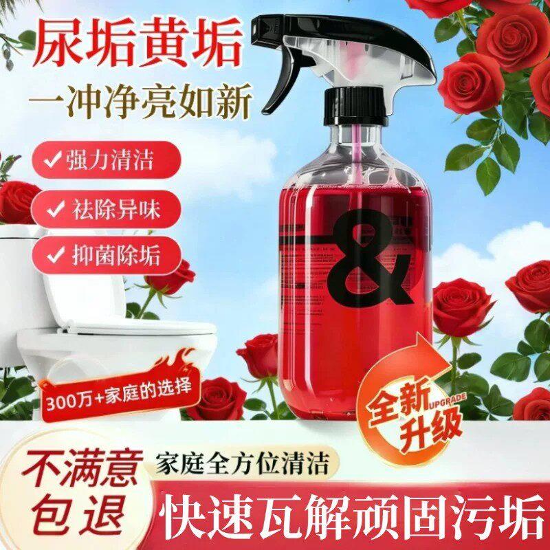 【马桶不臭瞭】玫瑰香氛洁厕泡泡马桶清洁厕所用除臭一次性浴帽Y
