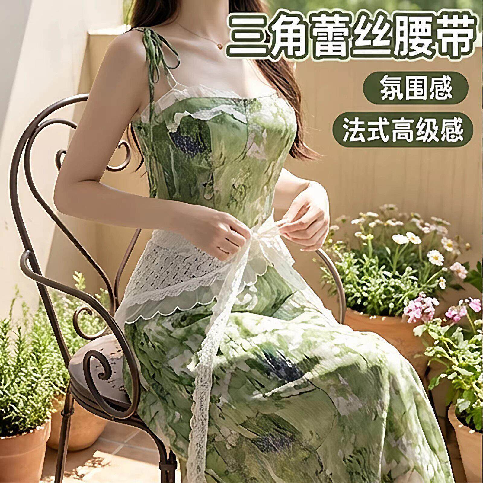 法式蕾丝三角巾叠穿田园风腰带裙帘甜美网纱腰巾屁帘两用头巾配饰