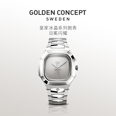 GC高端冰晶机械手表瑞士机芯夜光