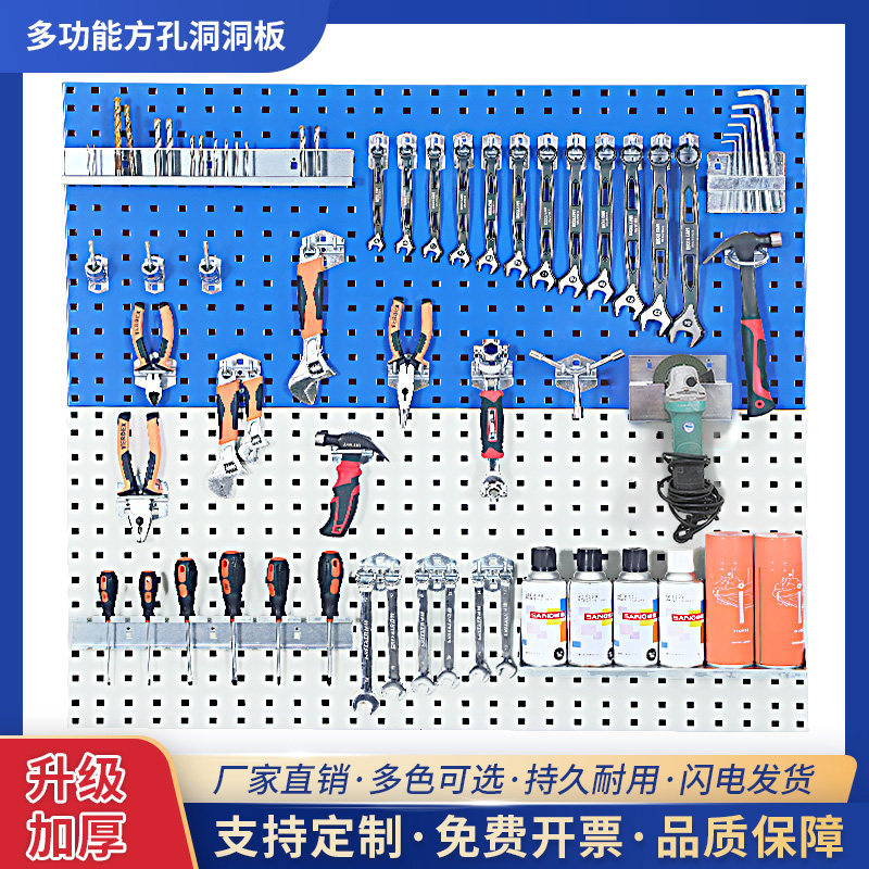 洞洞板置物架五金多功能货架工具收纳挂墙板方孔定制不锈钢展示架