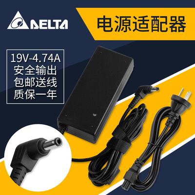 包邮明基S52 S53E R43 R42笔记本电源适配器19V 4.74A充电器线