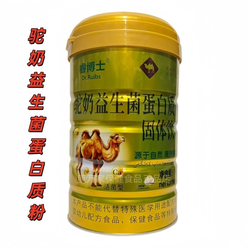 睿博士驼奶益生菌蛋白质粉固体饮料1kg营养补充桶装正品
