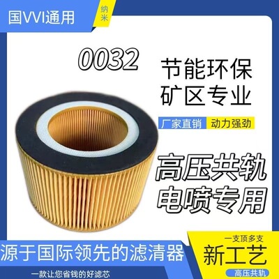 隽之星适配耐力新能源电动重卡车空滤空压机滤芯适APL35702000032