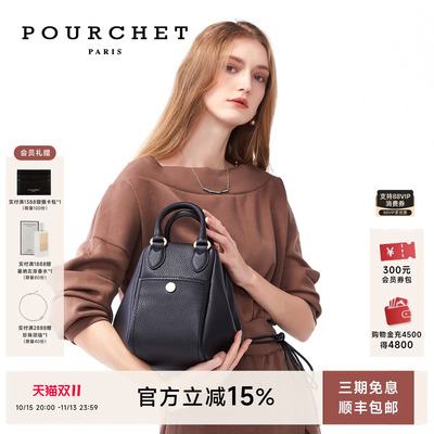 POURCHET凯旋门系列中号手提包